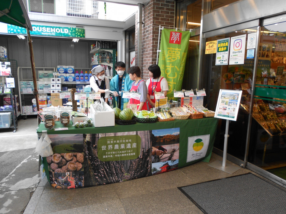 R7大分・豊後高田市世界農業遺産フェアを田園調布で開催 | NPO活動 | おおいたNPO情報バンク おんぽ