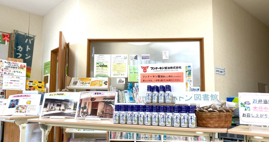 令和6年度バトンごはん応援事業(おたがいさま事業)④/12 | NPO活動 | おおいたNPO情報バンク おんぽ